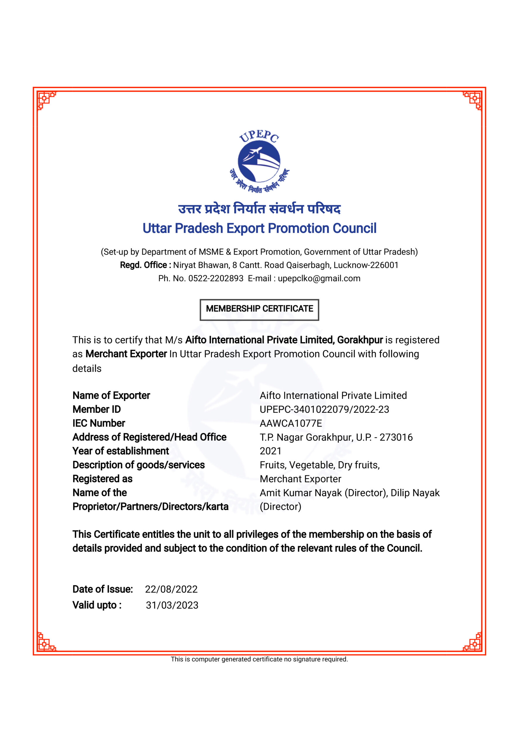 UPEPC Membership Certificate – Global Sourcing Made Easy